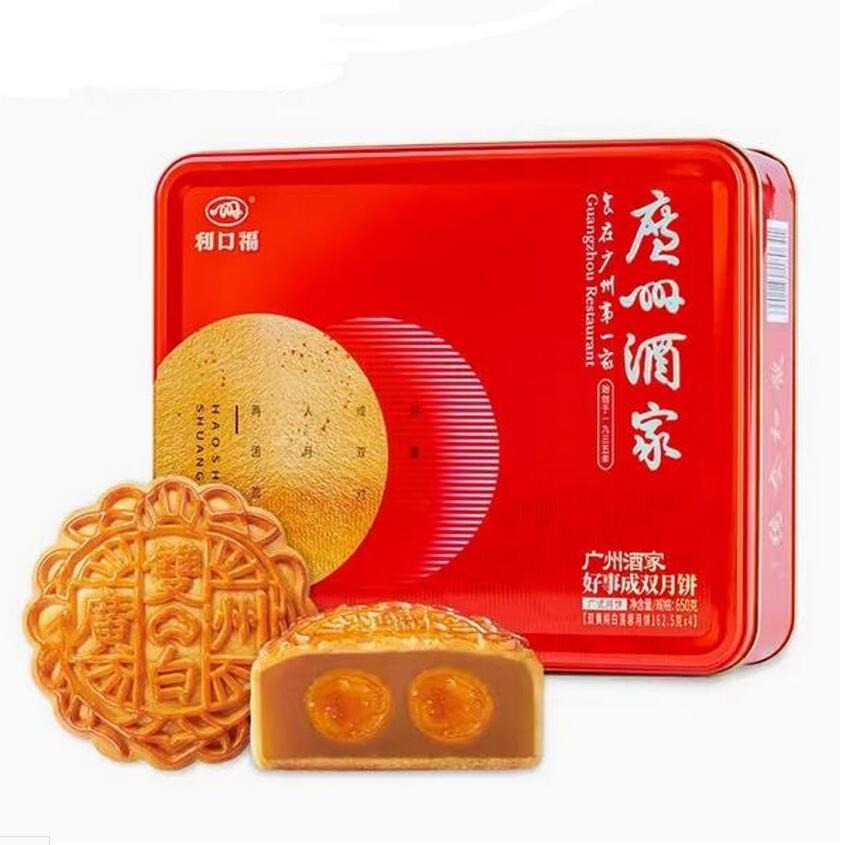 Get Guangzhou jiujia Double Yellow Pure White Lotus Seed Paste Gift Box ...