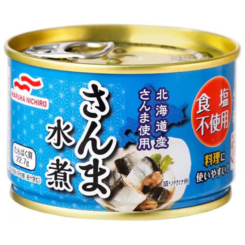 Get Maruha Nichiro Boiled Pacific Saury No Salt 150g Delivered | Weee ...