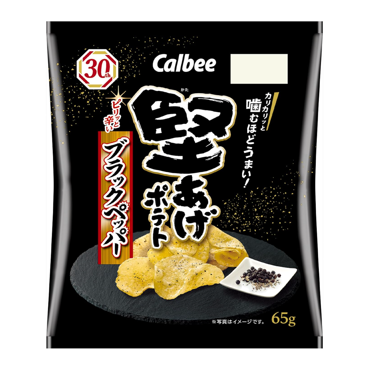 Get Kataage potato black pepper 65g Delivered | Weee! Asian Market
