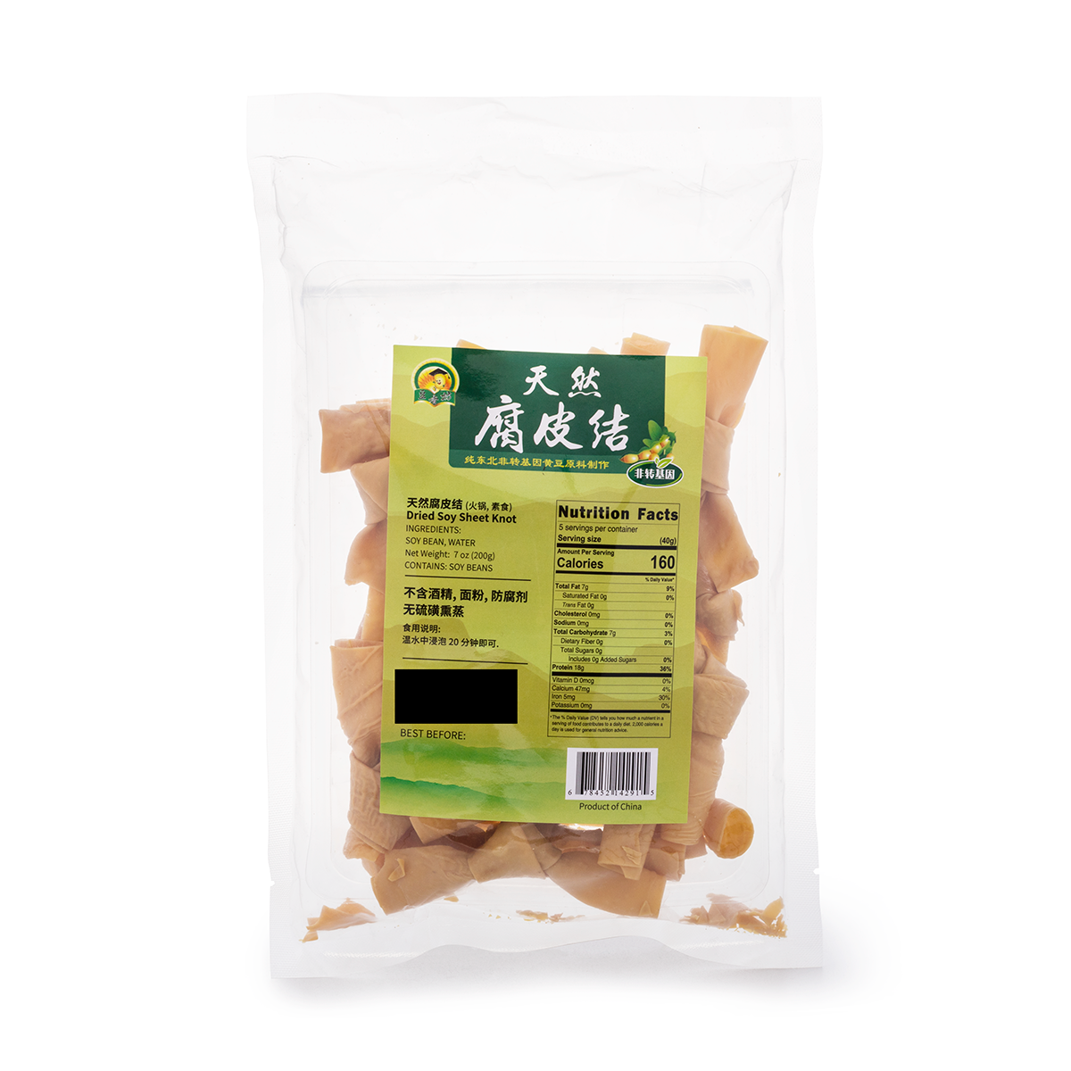 Get Dried Soy Sheet Knot Delivered | Weee! Asian Market