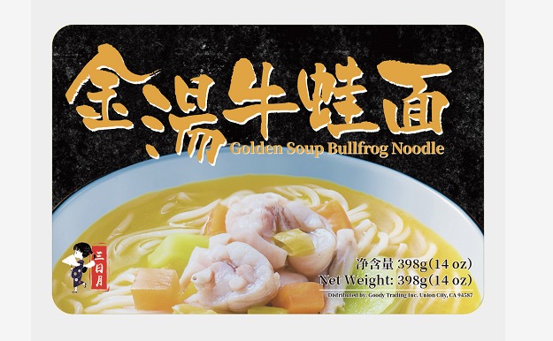 Get Golden Soup Bullfrog Noodle Delivered | Weee! Asian Market