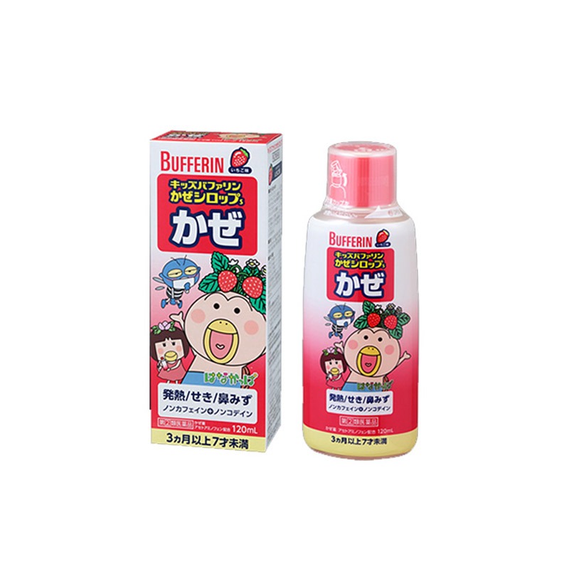 Get LION Cough Syrup 120g Strawberry Flavor Delivered | Weee! Asian Market
