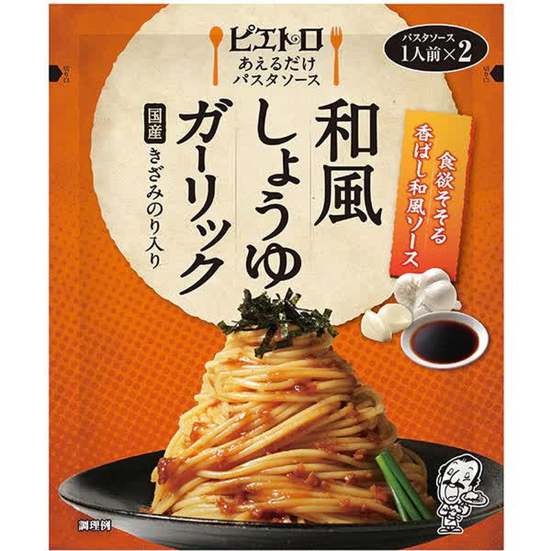 Get Pietro Japanese Soy & Garlic Pasta Sauce 61g 1 each Delivered ...