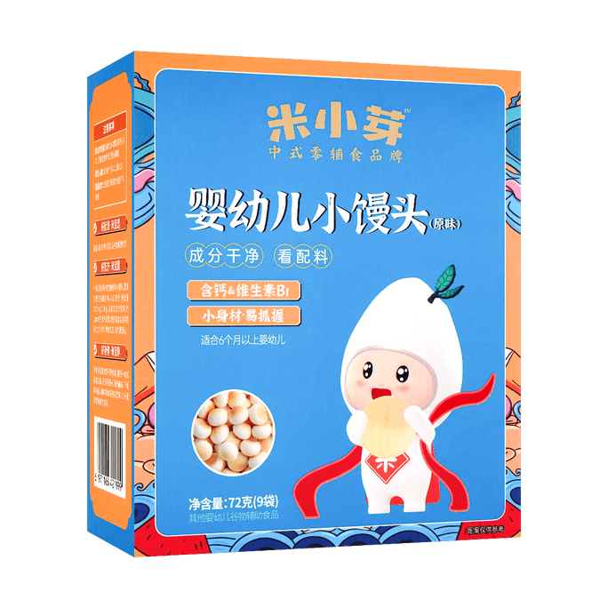 Mixiaoya Small Mantou Biscuits 72g - Weee!
