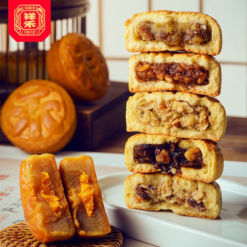 Get Xianghe Bobo Shop Xianghe Baiguo Syrup Mooncake [80g * 5 pieces ...