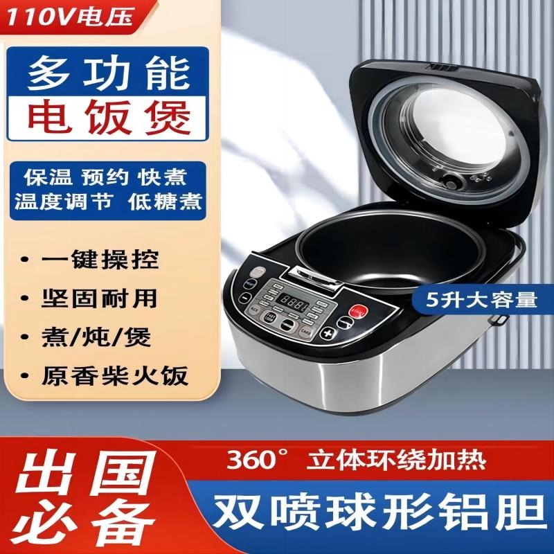 Get 5L Smart Rice Cooker Wood-fired Rice Cooker Pressure Cooker ...