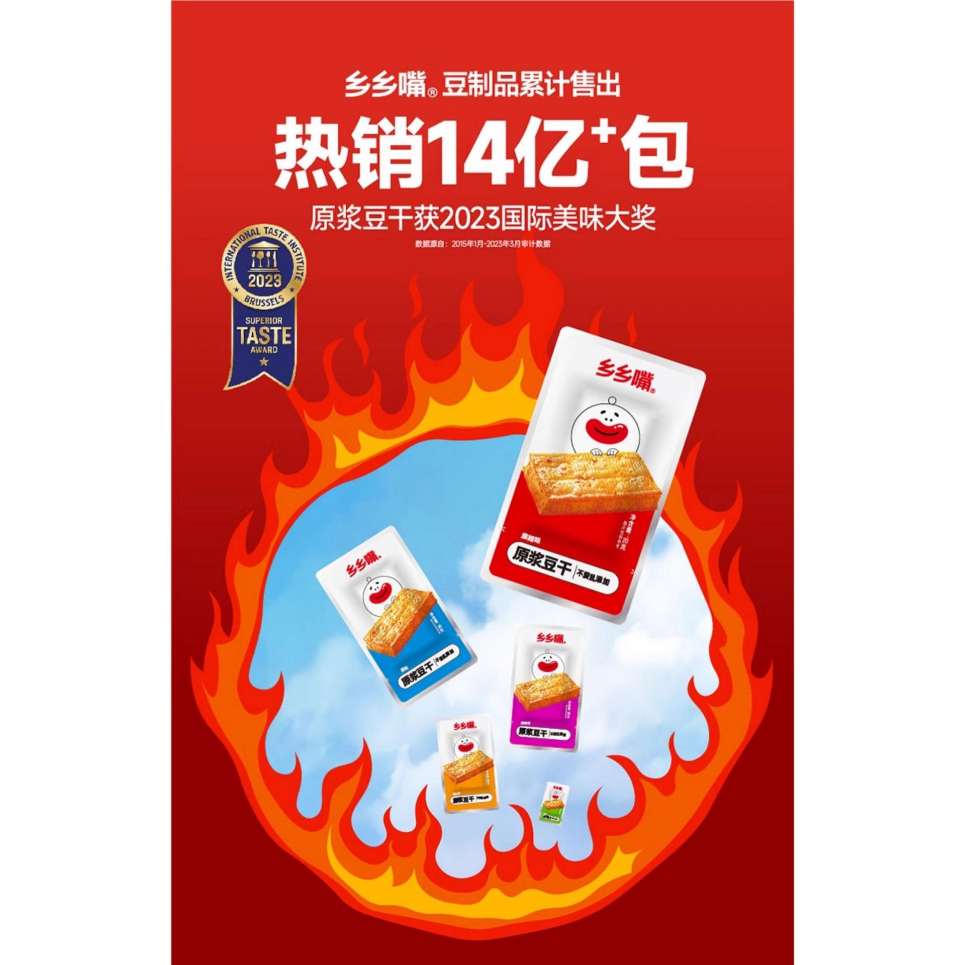 Get Xiangxiangzui dried tofu, Hunan Wugang specialty [mixed flavor] 20g*10 packs Delivered ...