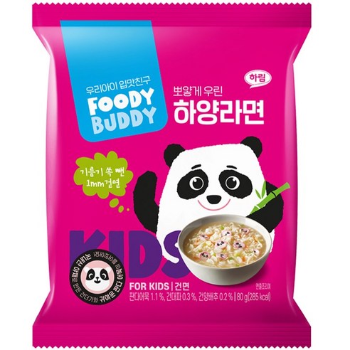 Get [Foodie Buddy] Hayang Ramen Delivered | Weee! Asian Market