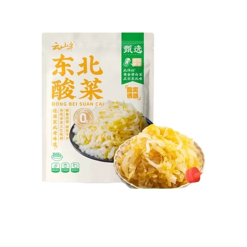 Get Yunshan semi-pickled pickled sauerkraut 500g*1 bag Delivered | Weee! Asian Market
