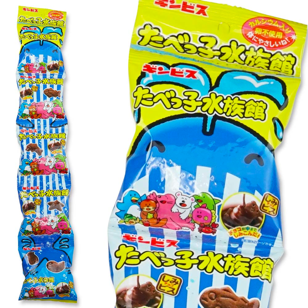 Get Ginbis Tabakko Aquarium 5 consecutive Delivered | Weee! Asian Market