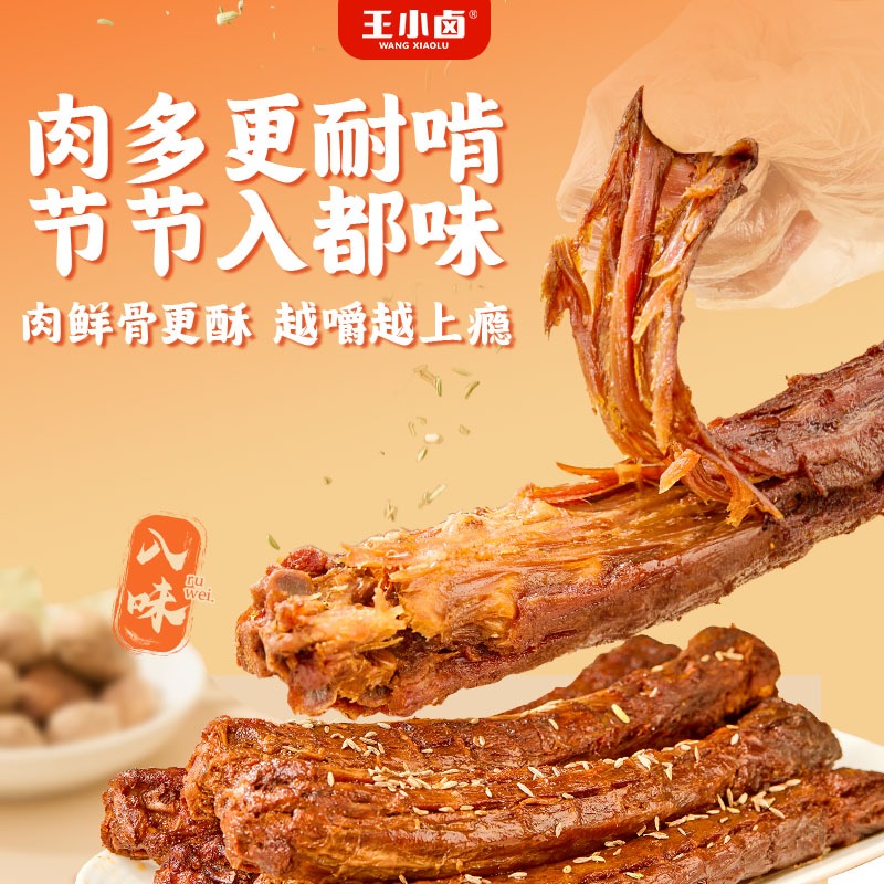 Get Wang Xiaolu hand-shredded duck neck 65g*3 snacks black duck flavor ...
