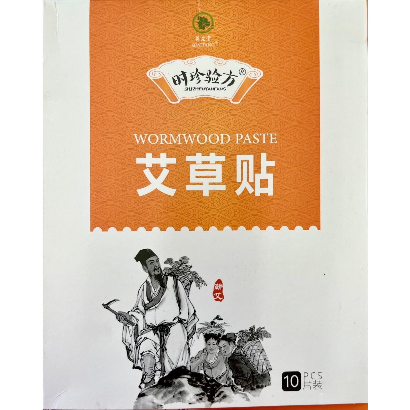 Get Wormwood Moxibustion Moxa Warm Patch for Knees 10 Patches Delivered ...