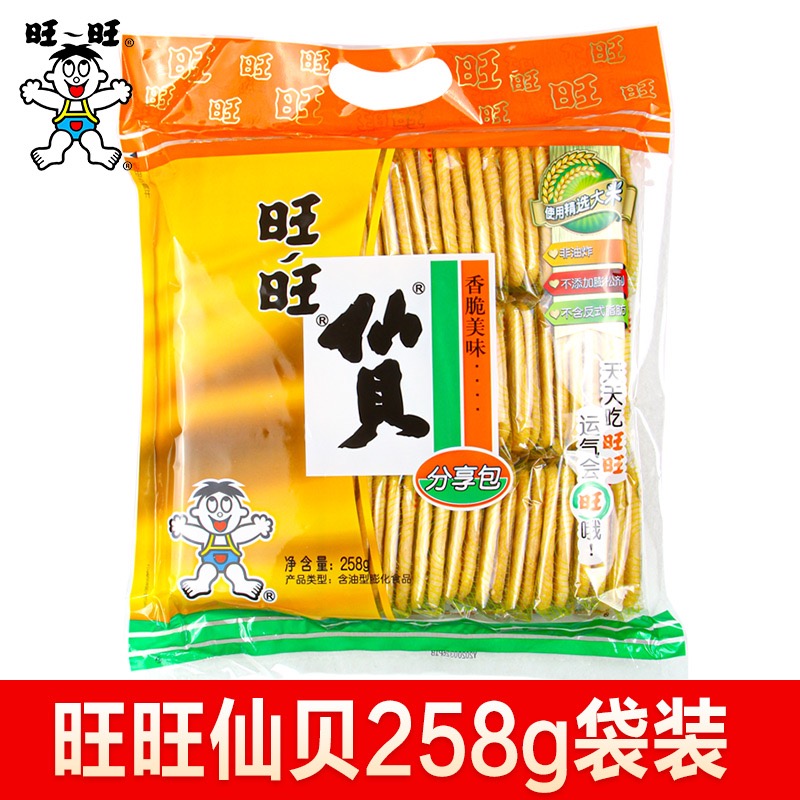 Get Wangwang Xianbei 258g/bag packaged rice biscuits Delivered | Weee ...