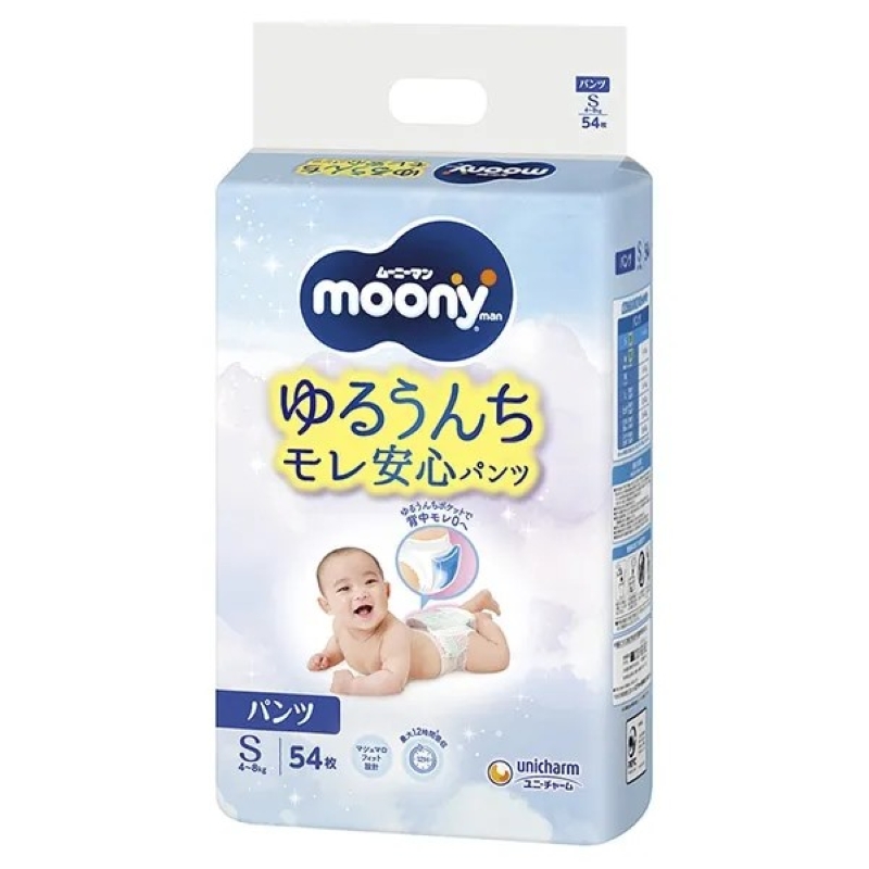 Unicharm Moony Pants S (4-8kg) 54pc Diapers - Weee!