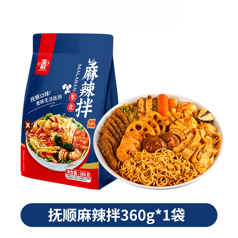 Get Vintage Spicy Mixed Vegetable Bun 360g * 1 bag Delivered | Weee! Asian Market