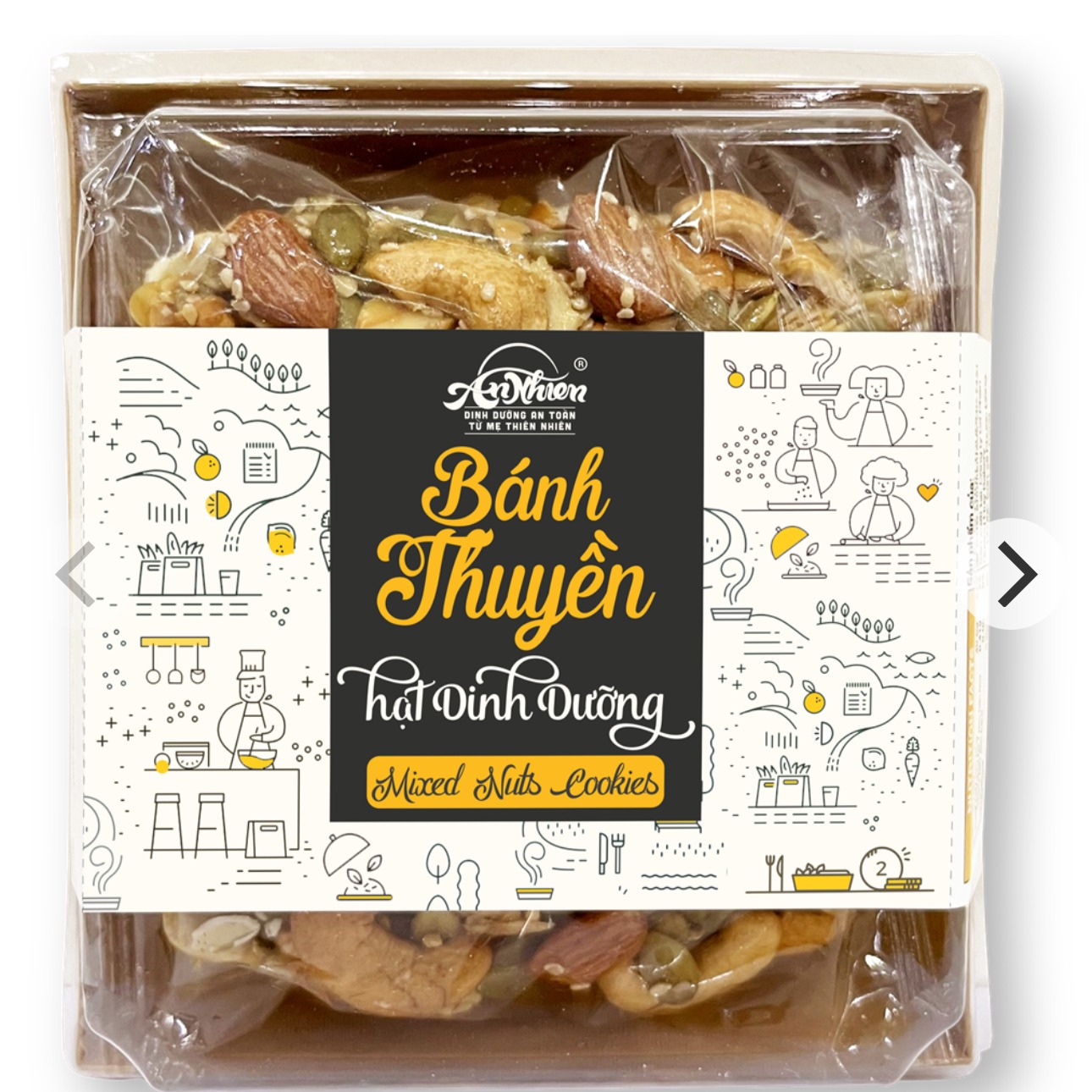 堅果船零食 110g - Weee!