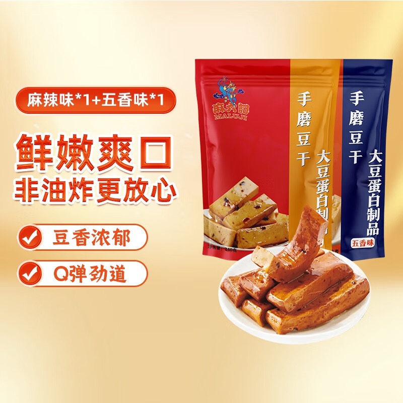 Get Maluji hand ground dried tofu Spicy flavor * 1+five flavors * 1 480g Delivered | Weee! Asian ...