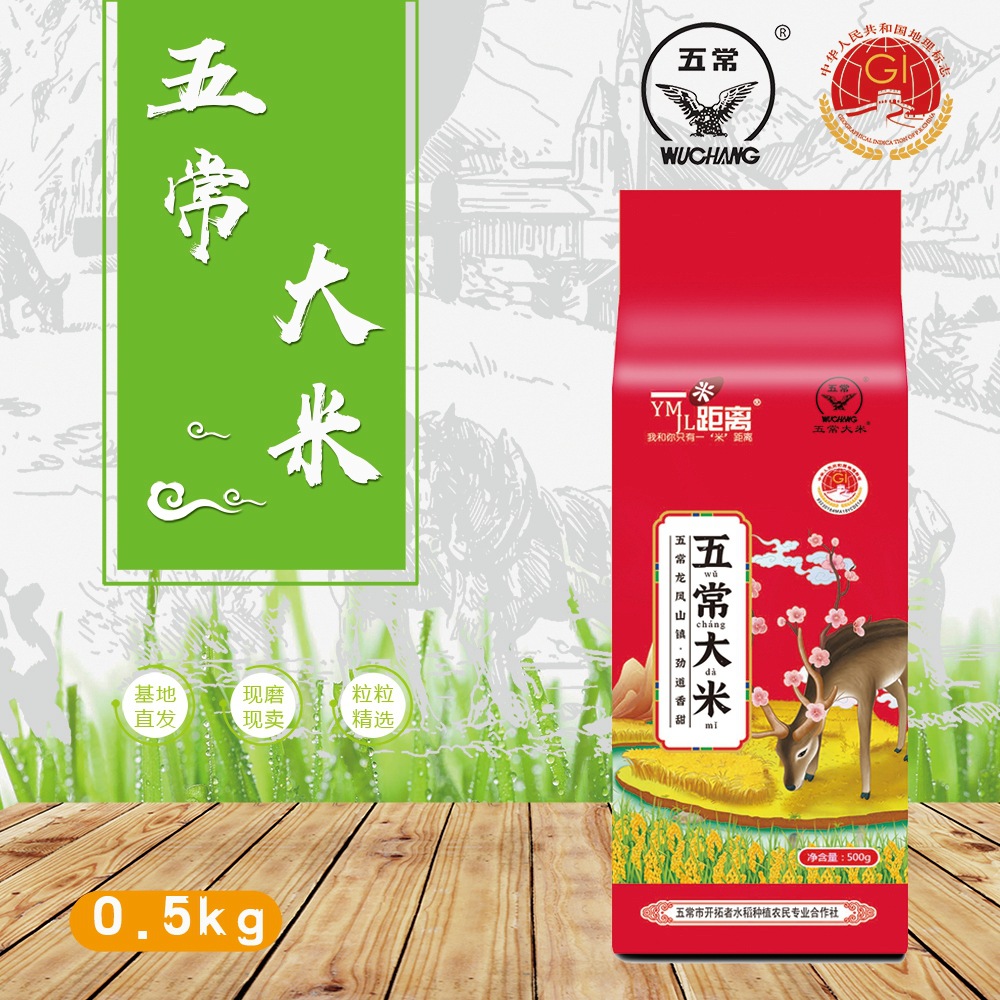 Get Guangguangsui moon northeast rice Wuchang rice flower rice long ...