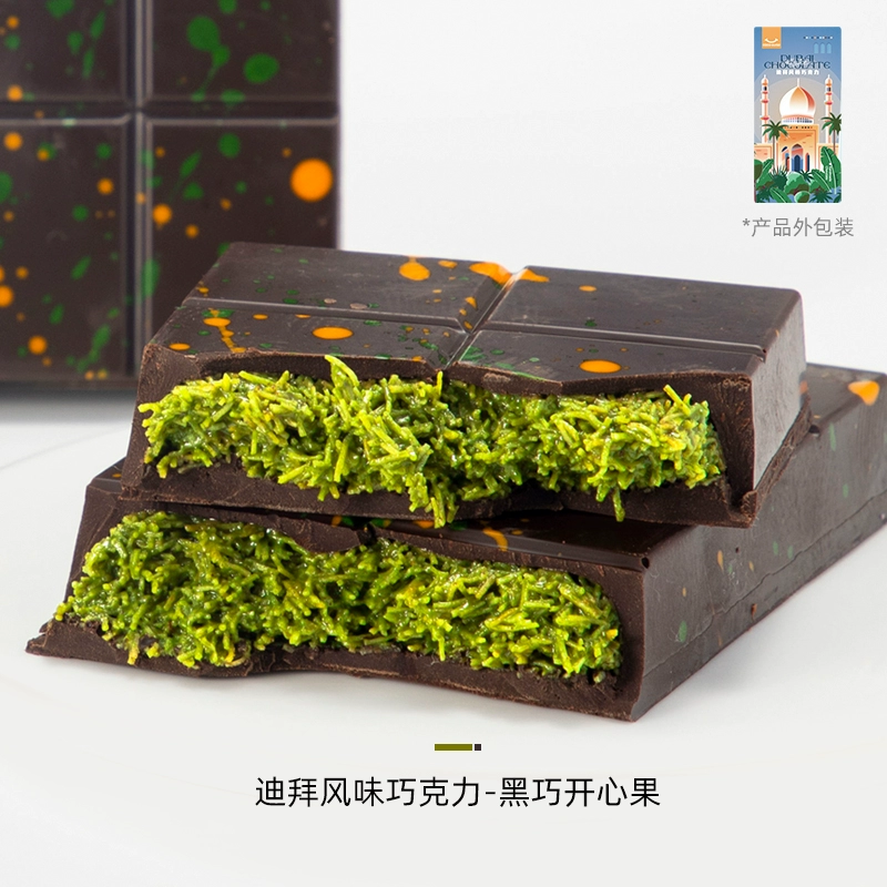 Get Dubai pistachio sandwich chocolate Internet celebrity hit 195g*1 ...