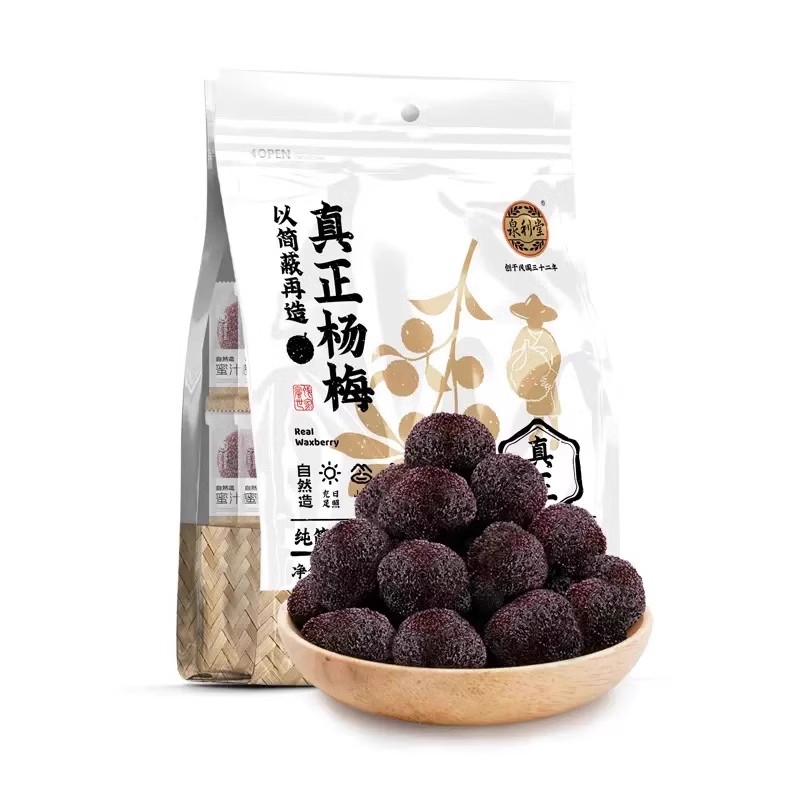 Get Quan Li Tang real Bayberry preserved fruit for pregnant women 0 ...