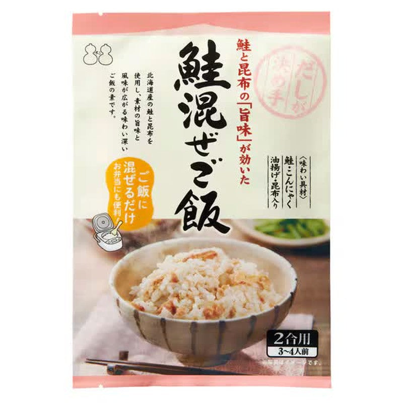 Get Fuji Foods Salmon Mixed Rice 133g 1 each Delivered | Weee! Asian Market