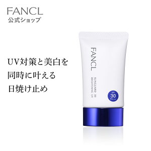 Get FANCL Sunguard 30 Brightening UV SPF 50/PA+++ 30 g Delivered | Weee ...