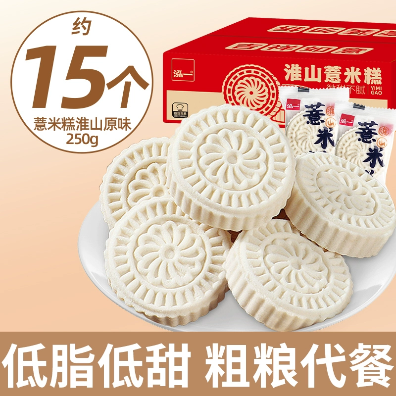 Get Hongyi Huaishan barley pastry, whole low-fat wheat coarse grain ...