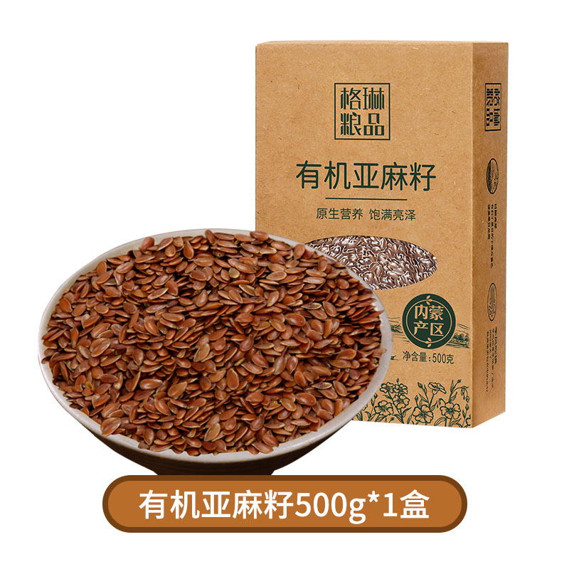 Get Organic flaxseed 500g*1 box Delivered | Weee! Asian Market