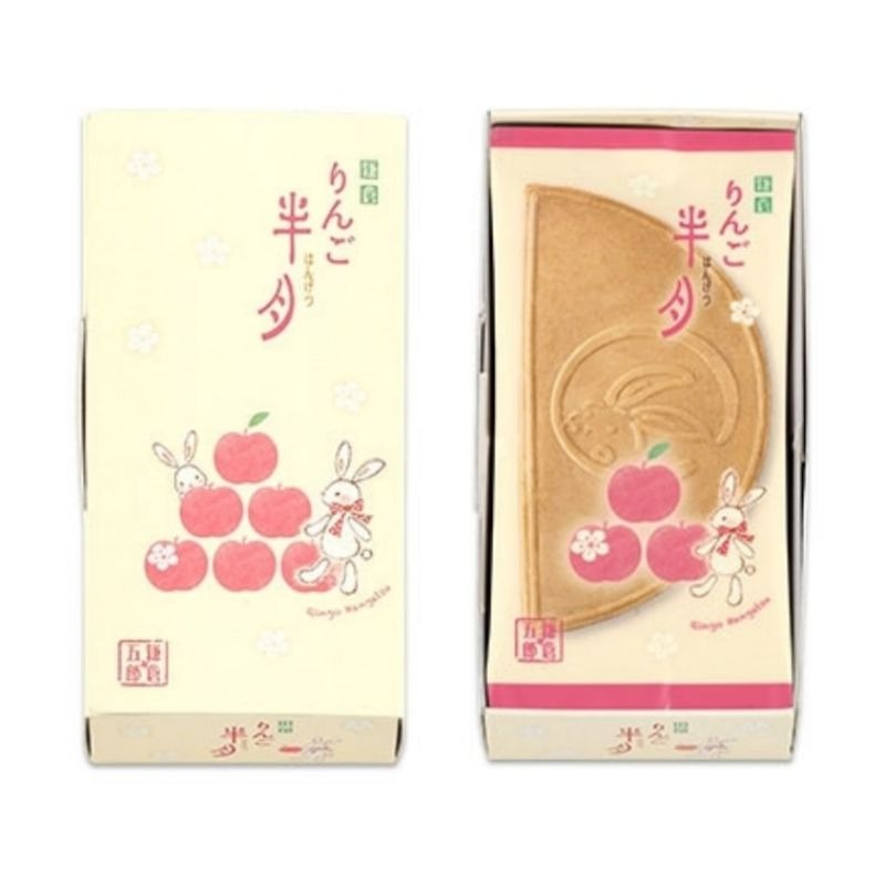 Get Half Moon Waffles Apple 5pc Delivered | Weee! Asian Market