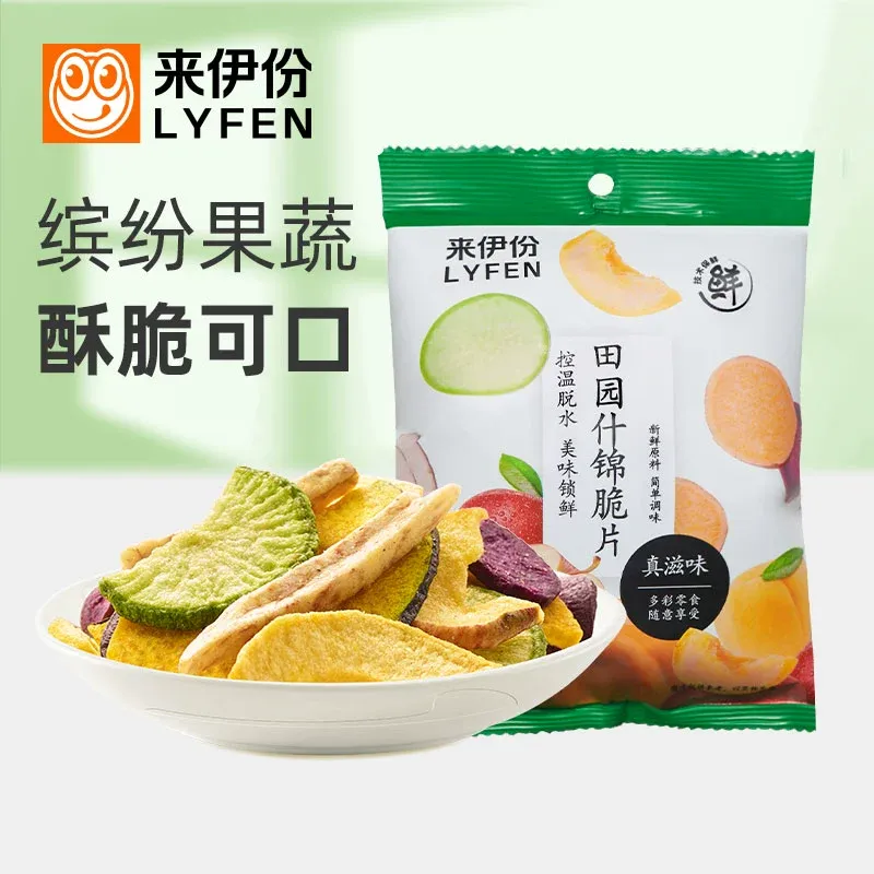 Get LYFEN Garden Assorted Crisps 1 pack Delivered | Weee! Asian Market