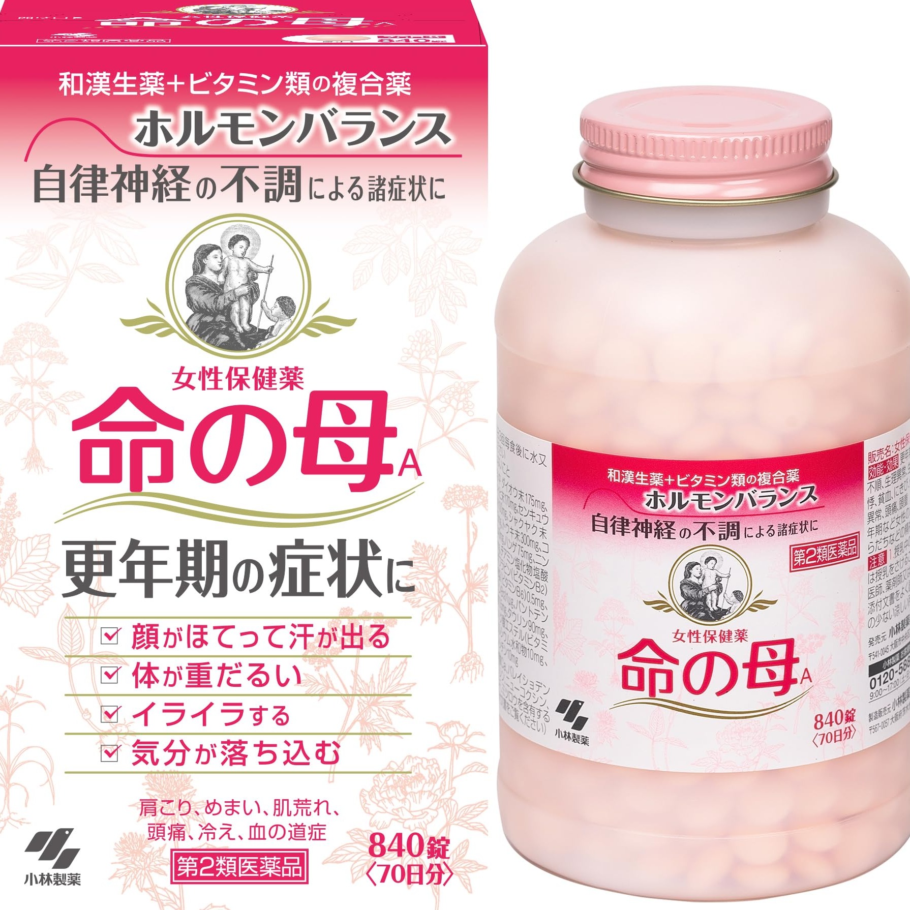 Get ((BOGO))KOBAYASHI Inochinohaha (840 Tables) Delivered | Weee! Asian ...