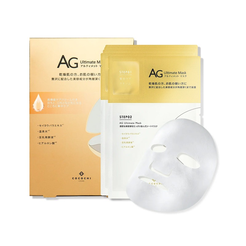 Get COCOCHI AG Ultimate Mask Facial Essence Mask Gold 5 sheets ...