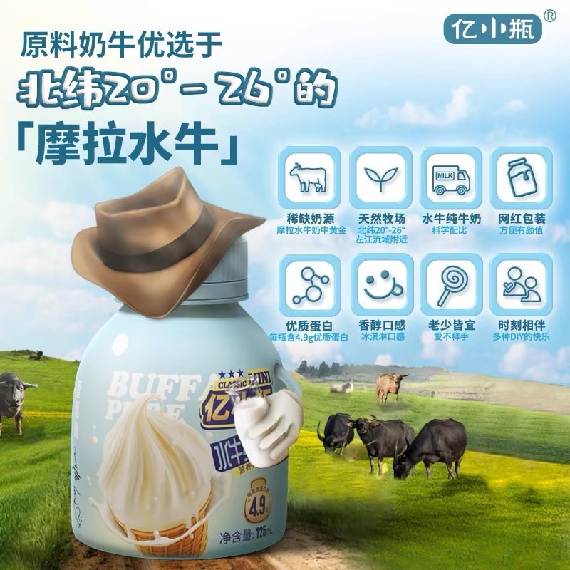 Get pure milk.. Delivered | Weee! Asian Market