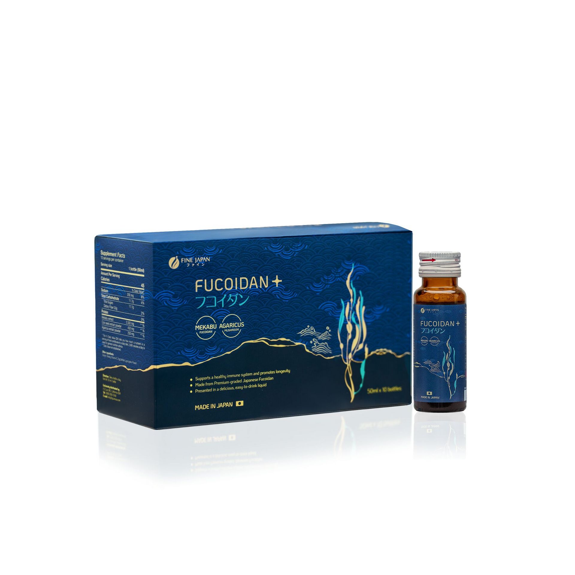 Get FINE JAPAN Fucoidan Plus Liquid Drink 50 mL x Delivered | Weee ...