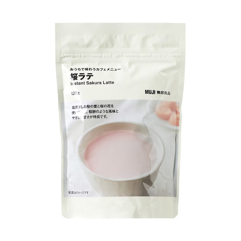 Get MUJI Sakura Limited Edition Latte 120g Delivered | Weee! Asian Market