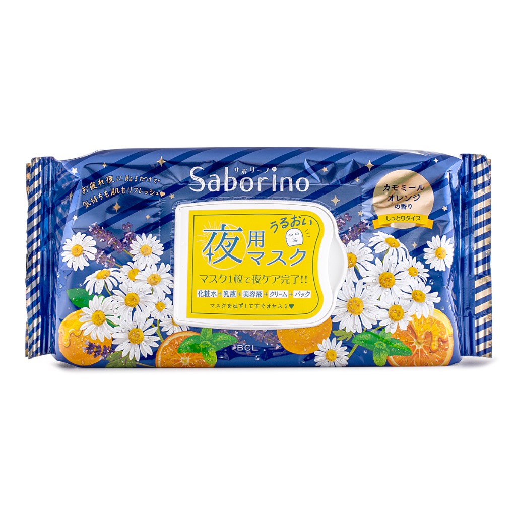 Get Saborino Tired Night Masks, Orange Chamomile 28 Sheets Delivered ...