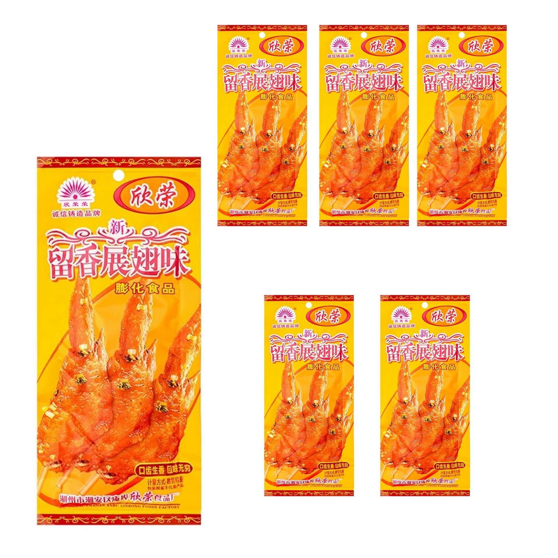 Get childhood snack Classic Snack Watch the Show good 108 g Delivered | Weee! Asian Market