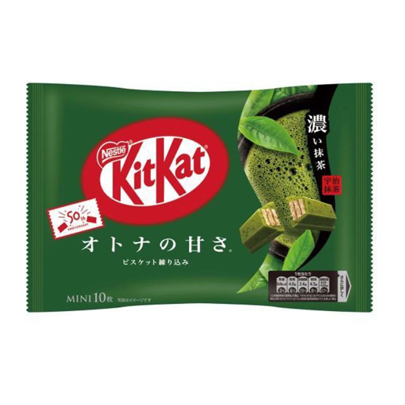 Get KITKAT Wafer Biscuits Matcha 10 pieces 1 each Delivered | Weee ...