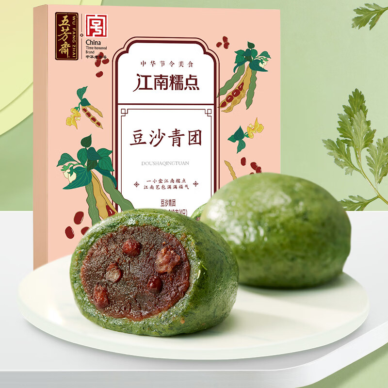 五芳斋｜豆沙青团 清明果子糯米团子 60g*4只 - Weee!