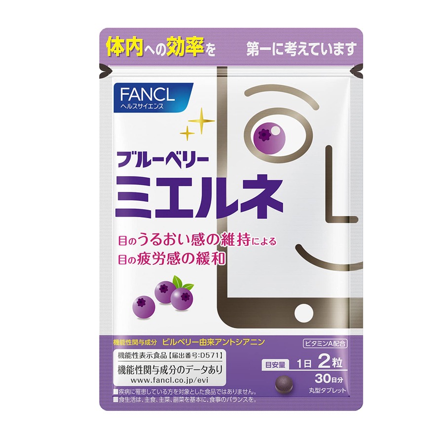 Get FANCL Blueberry Tablets 30 Days 60 tablets Delivered | Weee! Asian ...