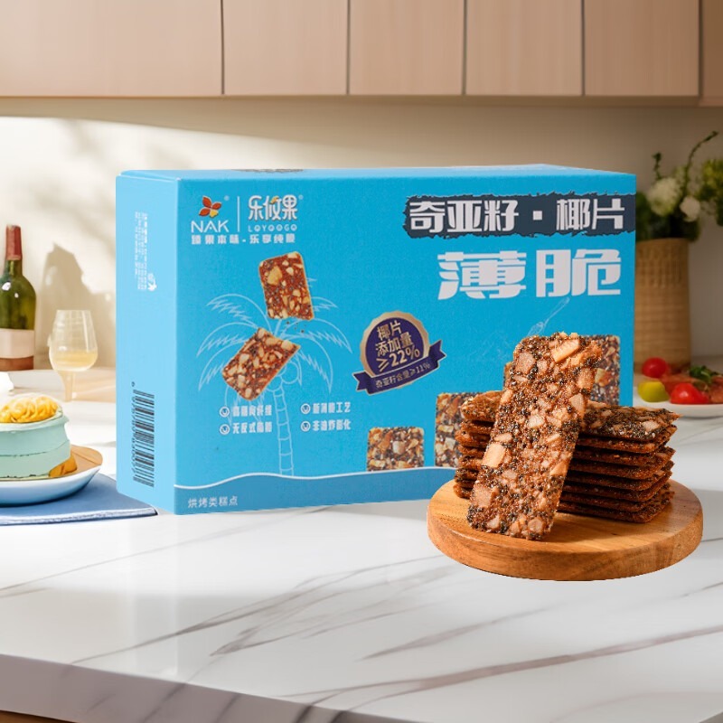 Get NAK Crackers Chia Seed Coconut Flakes 120g box *1 Delivered | Weee ...