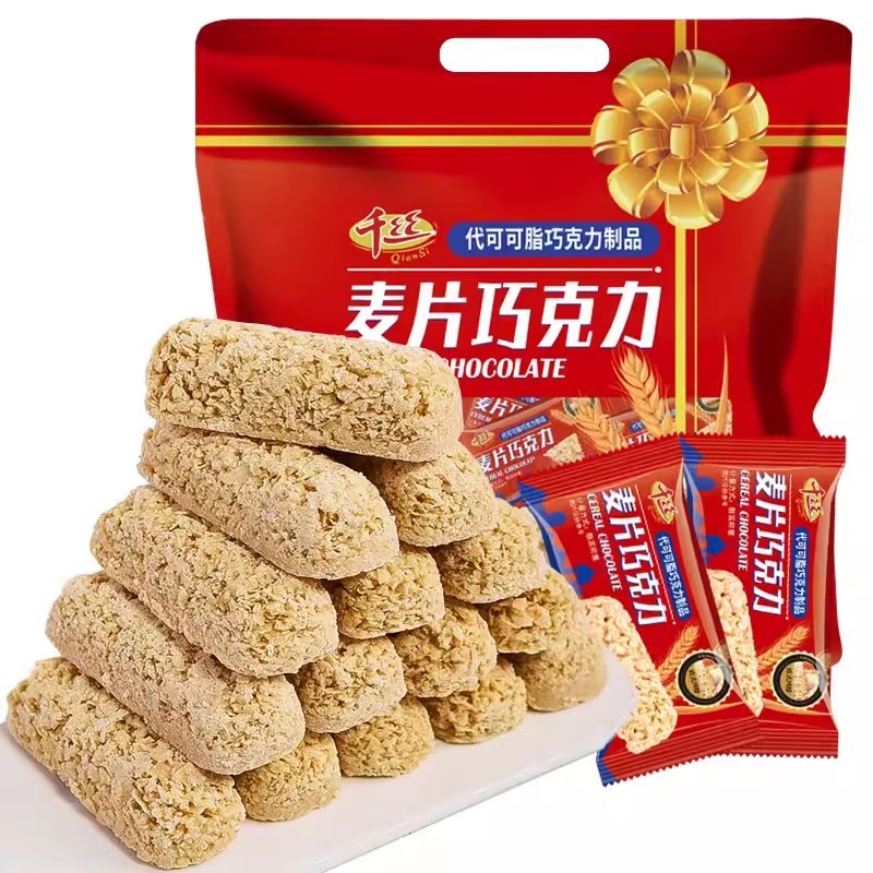 Get Chance Oatmeal Chocolate Bar 500g Snacks Snack Food Cookies ...