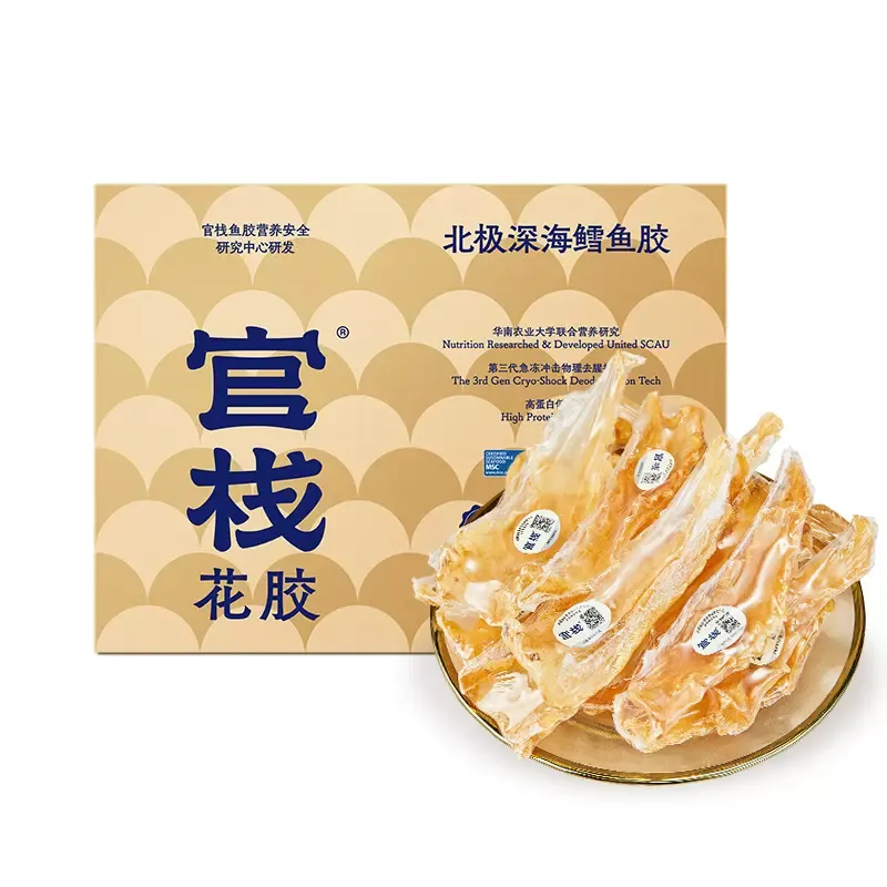 Get Guanzhan Deep Sea 4A Cod Fish Maw Dried Delivered | Weee! Asian Market