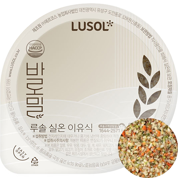 Get [Lusol] Baromil Baby Food Stage 4 - Korean Beef Broccoli Rice ...