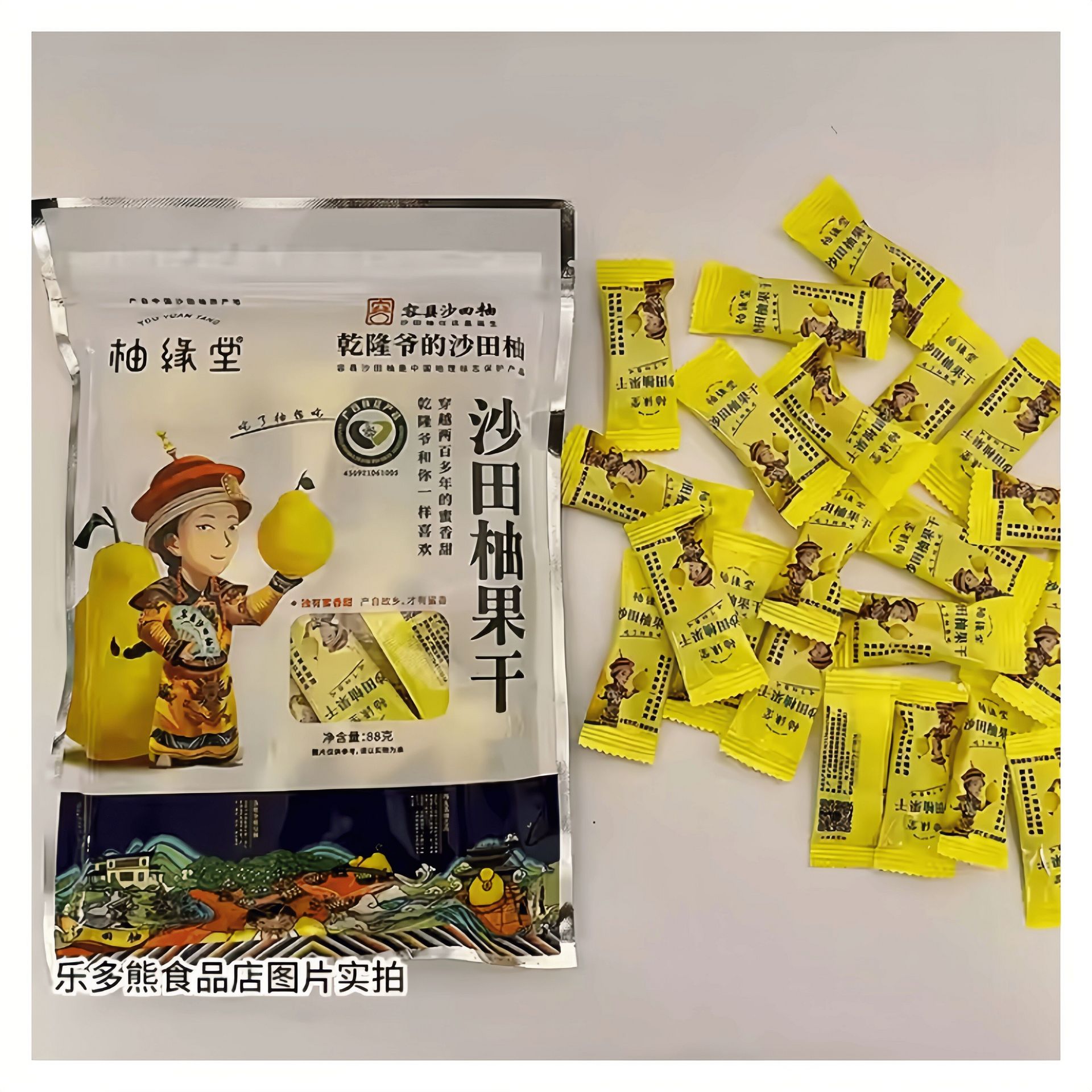 Get Dried pomelo peel candy 88g snack * 1 bag 88 g Delivered | Weee ...