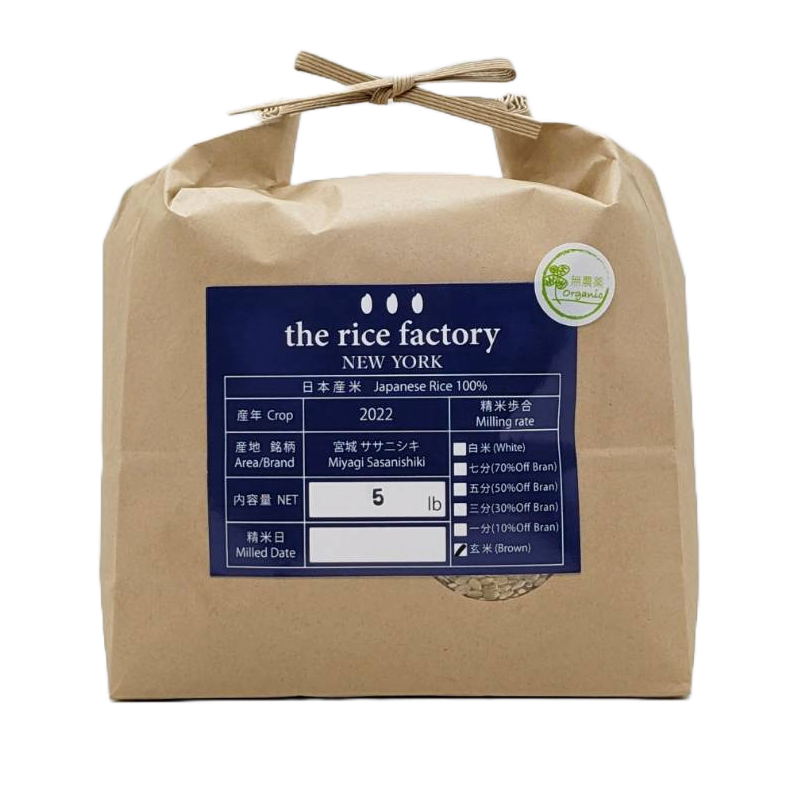 Get Miyagi Sasanishiki Japan Organic (2022 Crop) Brown Rice/5 lb ...