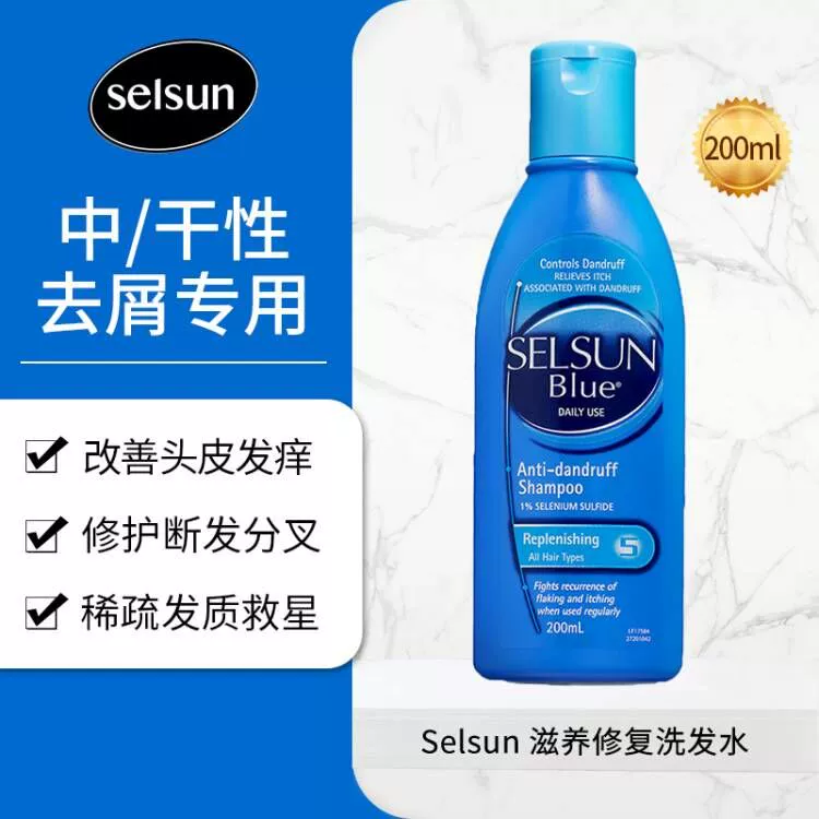 Get Selsun Shampoo Blue Cap 200ml*1 Delivered | Weee! Asian Market