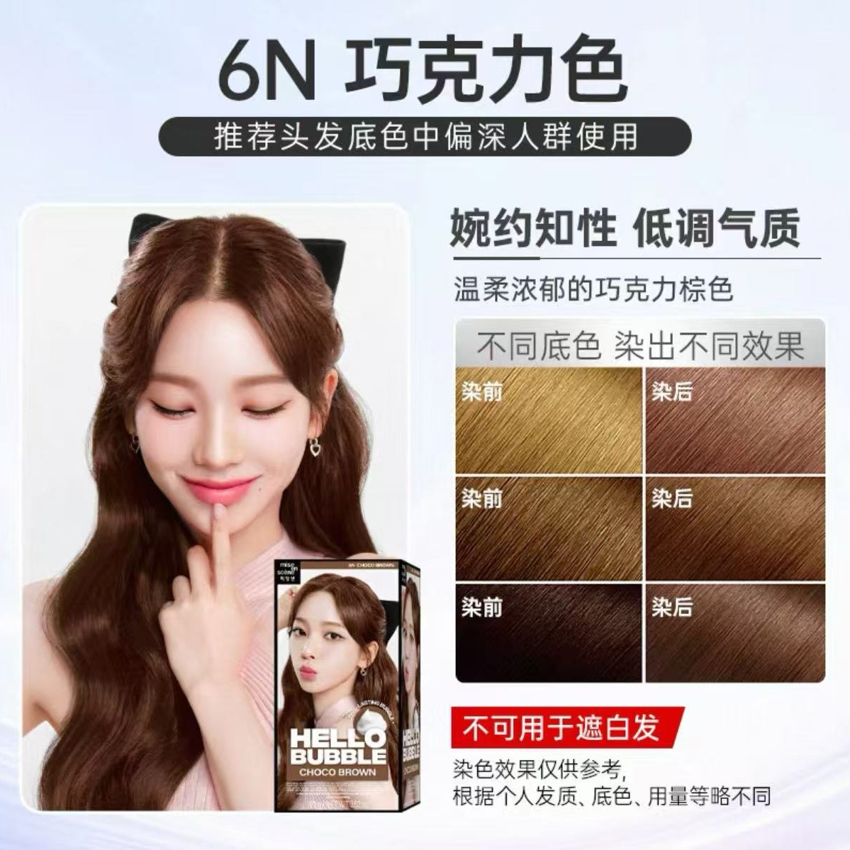 Get South Korean Amorepacific Herbal Hair Dye#18 Delivered | Weee ...