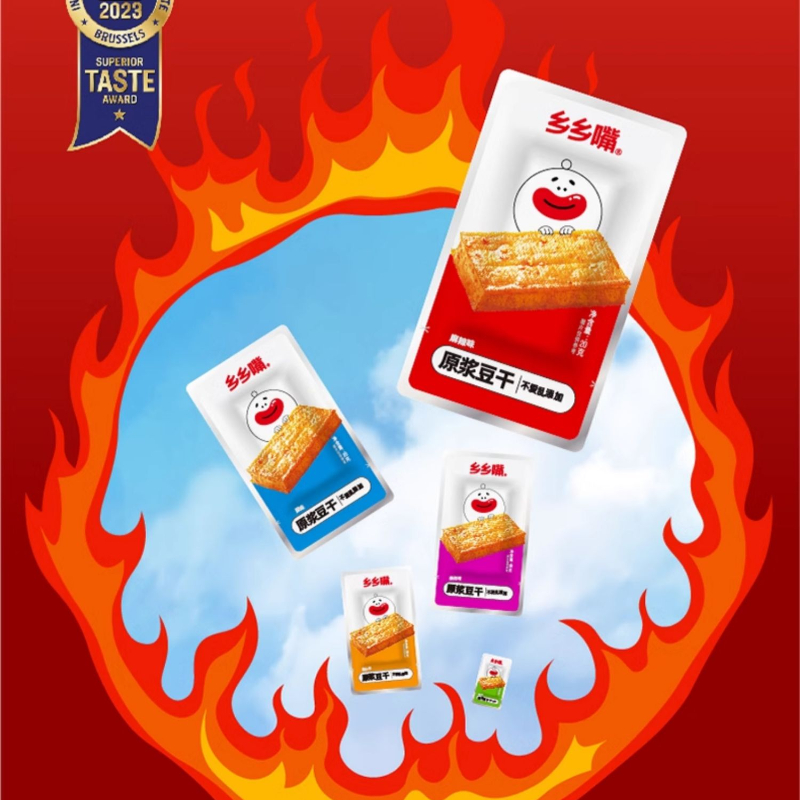 Get Hometown style Dried Tofu Mixed Flavor Snack Spicy Snack Thick ...