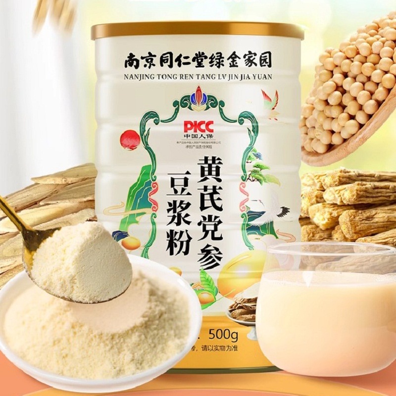 Get Astragalus membranaceus and Codonopsis pilosula powder Delivered ...